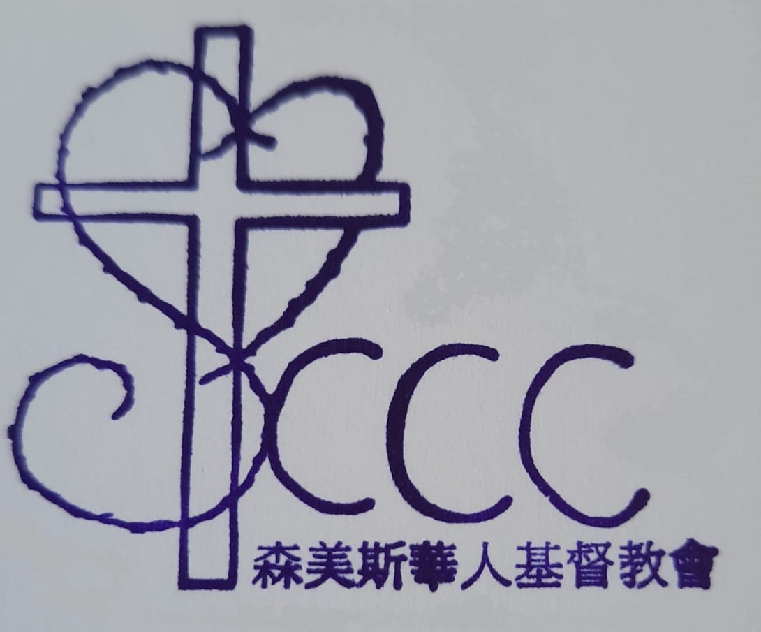 SCCC – Taunton Baptist Church